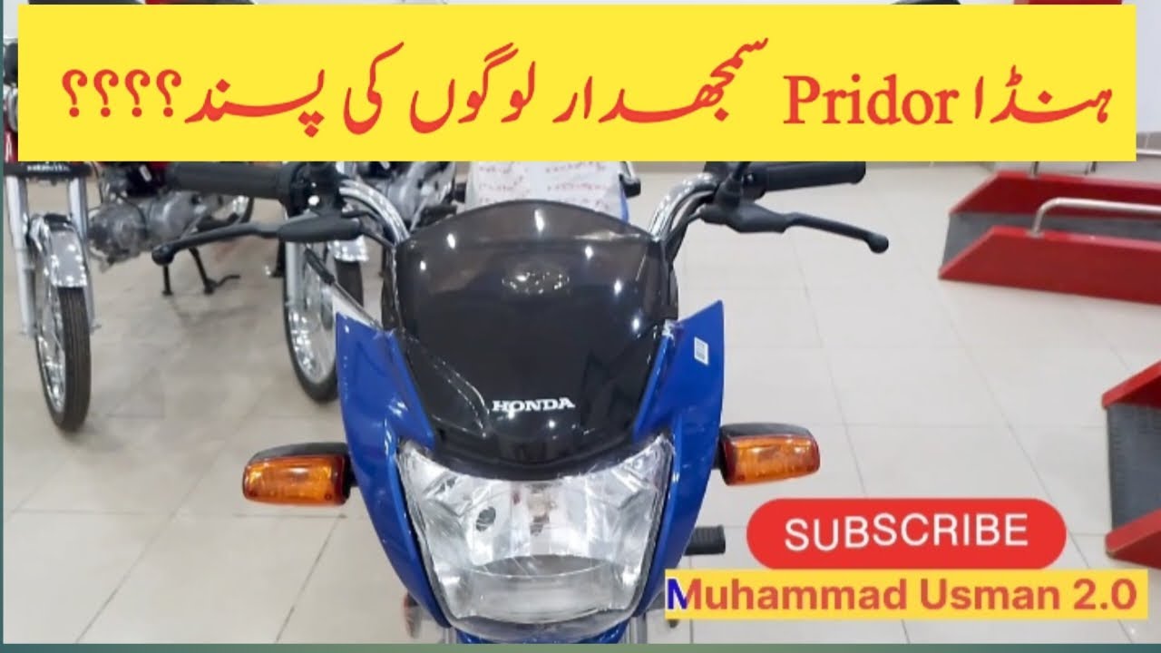 Honda pridor 2023 model | honda pridor | honda pridor modified | honda ...