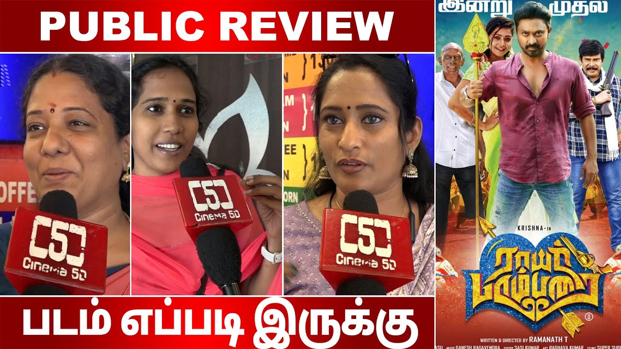 Rayar Parambarai Public Review | Rayar Parambarai Review| Krishna ...