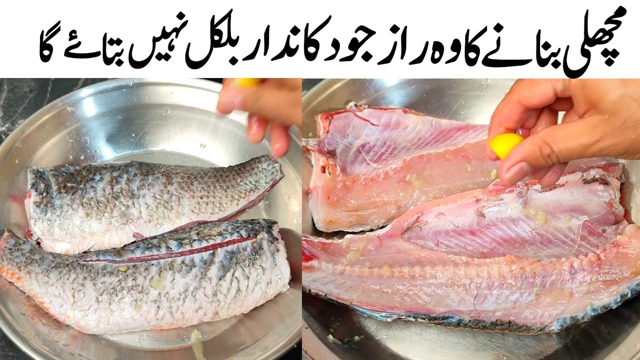 Fish Fry Recipe By Samiullah l Lahori Fish Basan Wali l Masala Fish Fry ...
