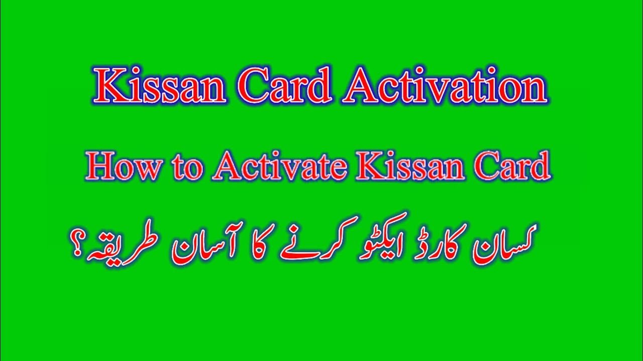 How to active Kissan Card complete process | How To get Kissan Card ...