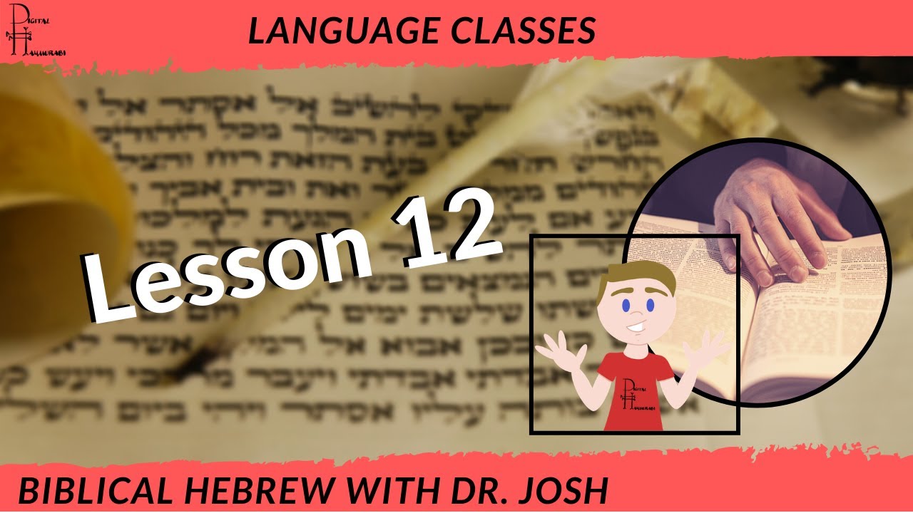 Learn BIBLICAL HEBREW: Lesson 12 - YouTube