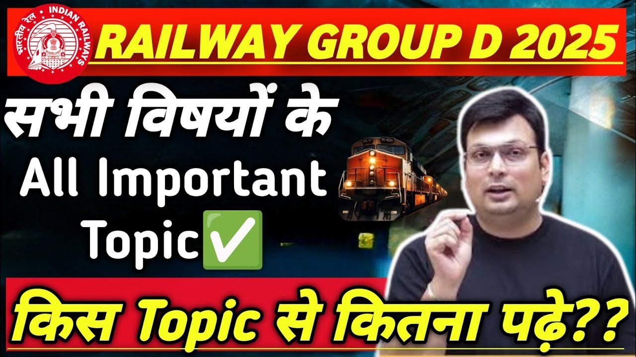 Group D important topic || group d important questions || by Aditya ...