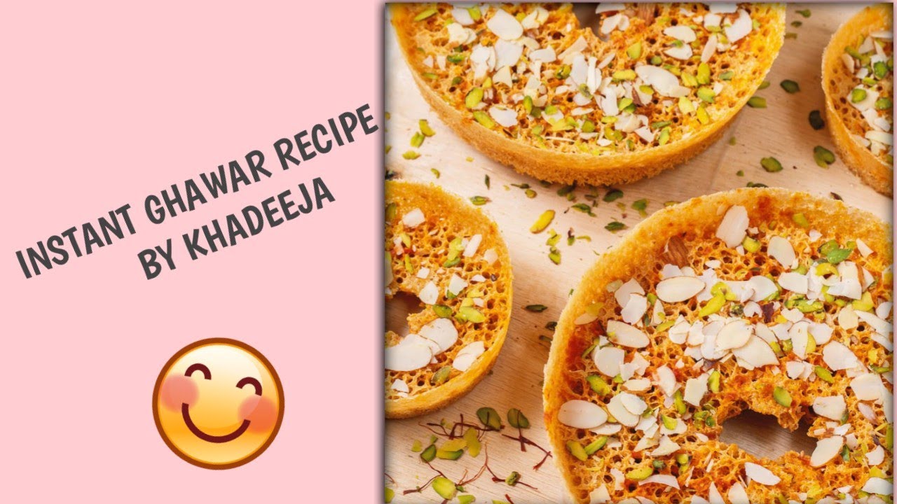 INSTANT GHAWAR RECIPE IS NOW AVAILABLE - YouTube