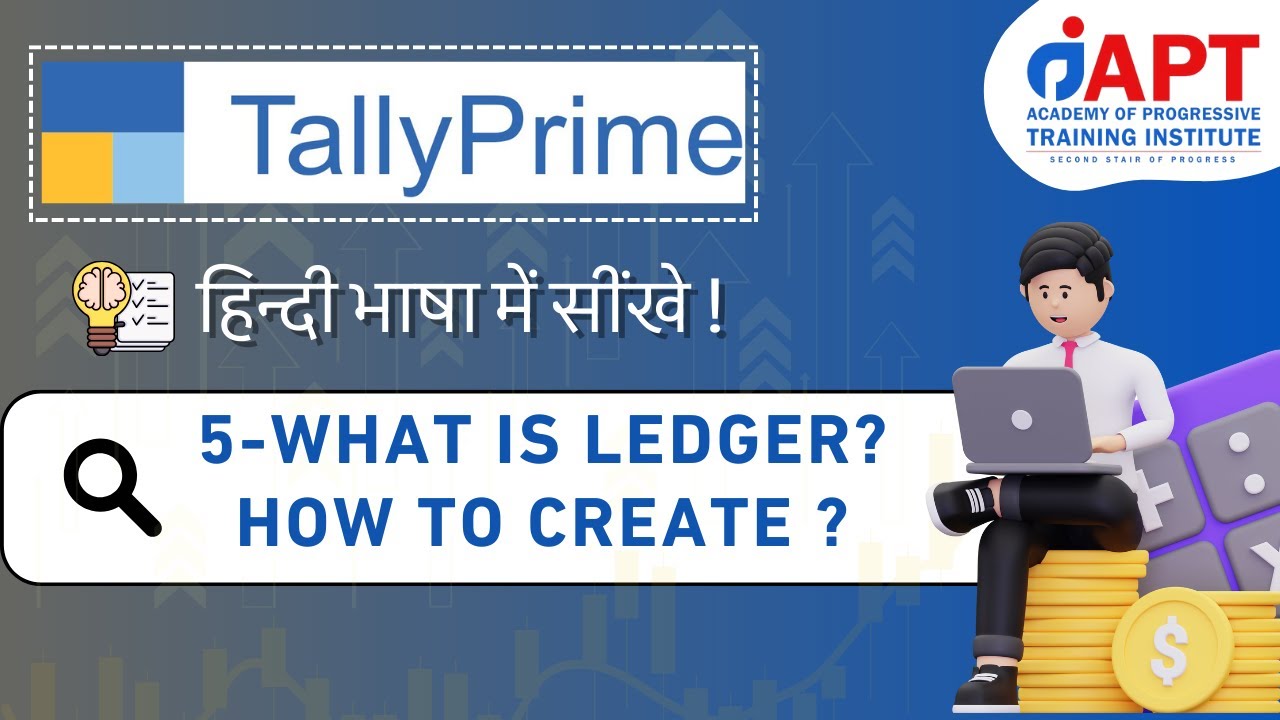 What is Ledger | How to Create | Types of Ledger - YouTube