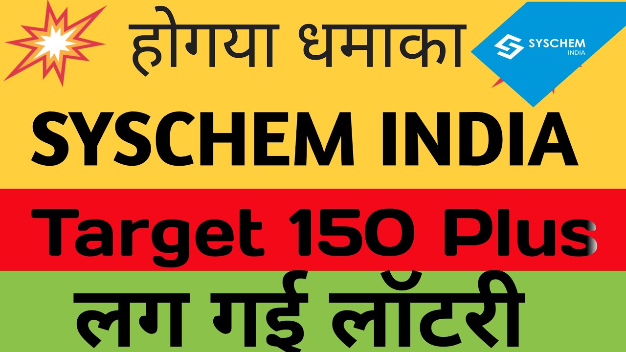 Syschem India Share Latest News | syschem India share latest news today ...