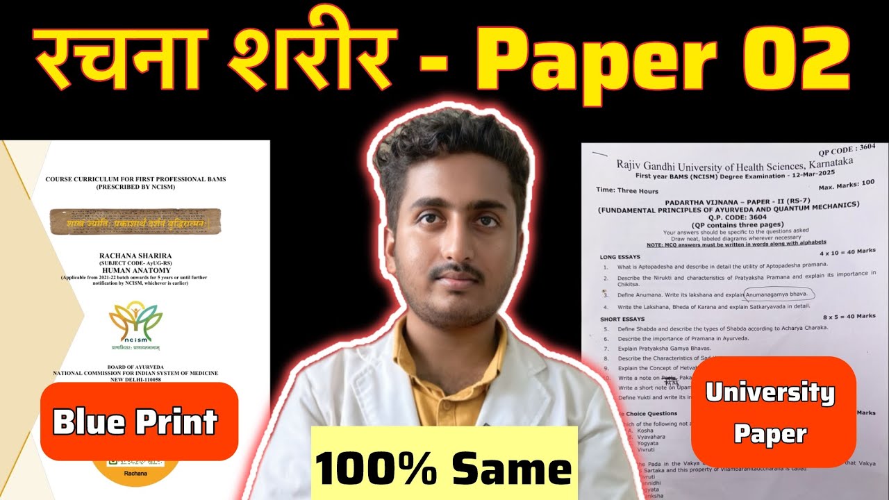Rachana Sharir (Anatomy) Paper 2 - Blue Print For BAMS 1st Prof ...