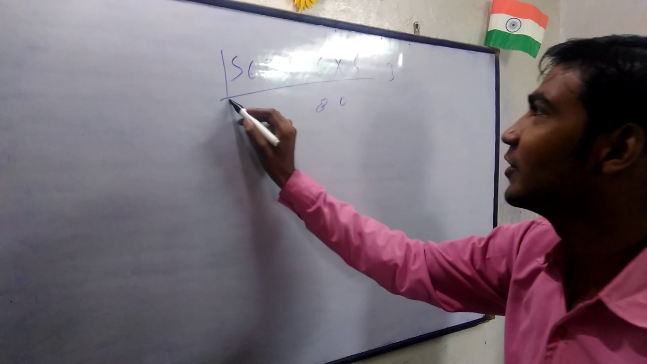 Math ki 5 ki multipley trick - YouTube