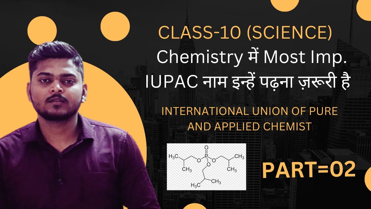 Class 10 Science IUPAC Most important questions previous year (Part-02 ...