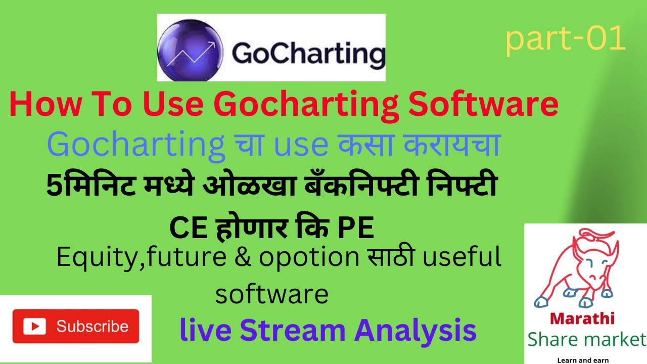How to use gocharting software ,gocharting use कसे करायचे . - YouTube