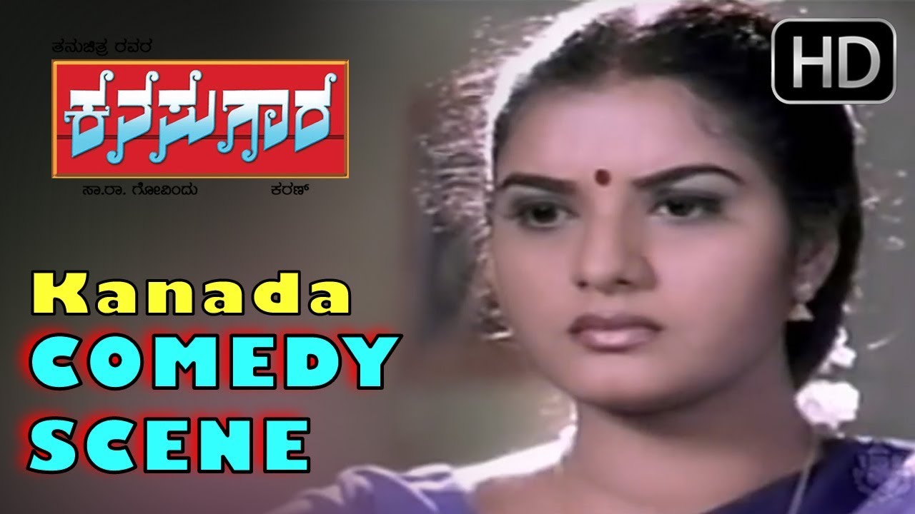 Kannada Comedy Scenes | Prema comes to crazy star's house | Kanasugara ...