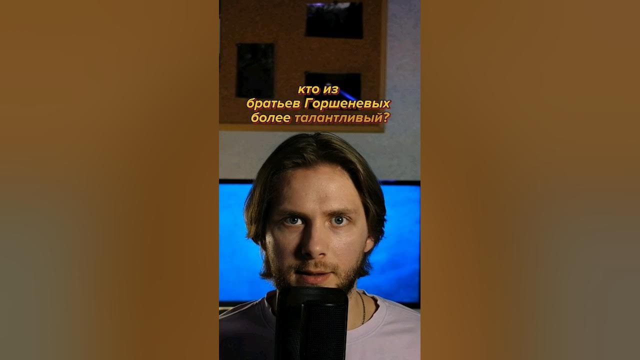 Горшок vs Брат Горшка - YouTube