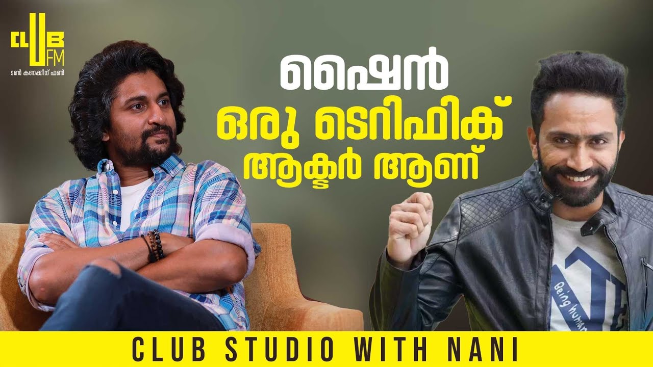 I was very confident that I was bad || Club Studio with Nani || RJ ...