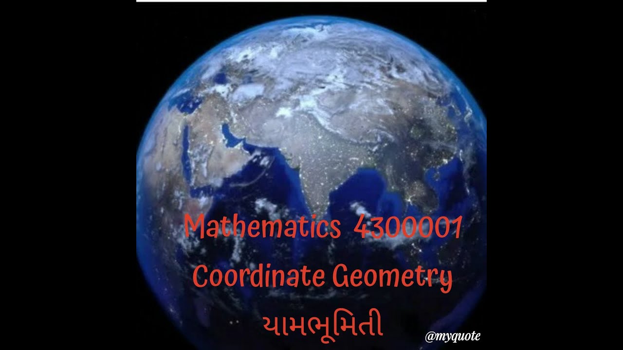 Unit 4_Coordinate Geometry_Part 4_GTU_Semester 1_Mathematics(4300001 ...