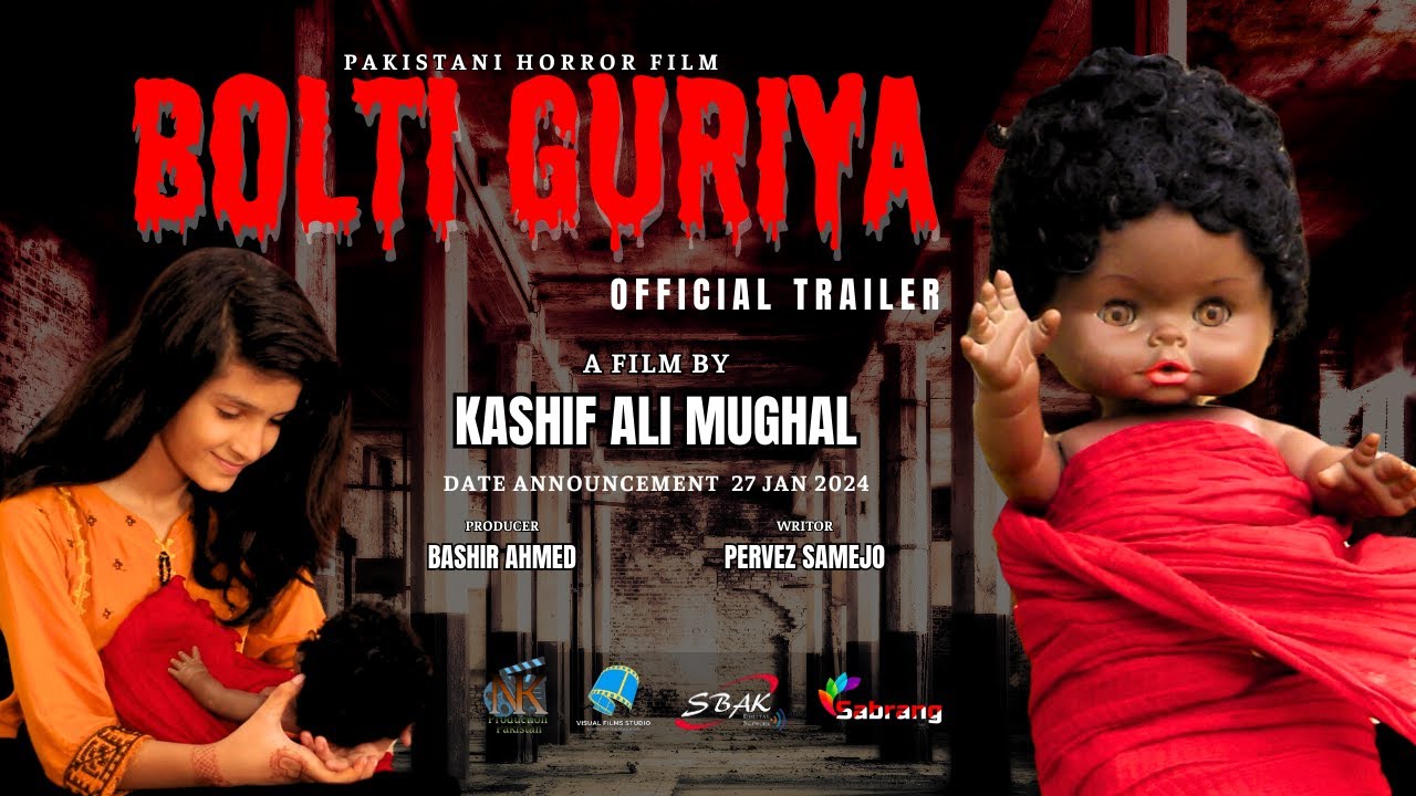 Bolti Guriya | Official Trailer | Pakistani Horror Film | 27 January ...