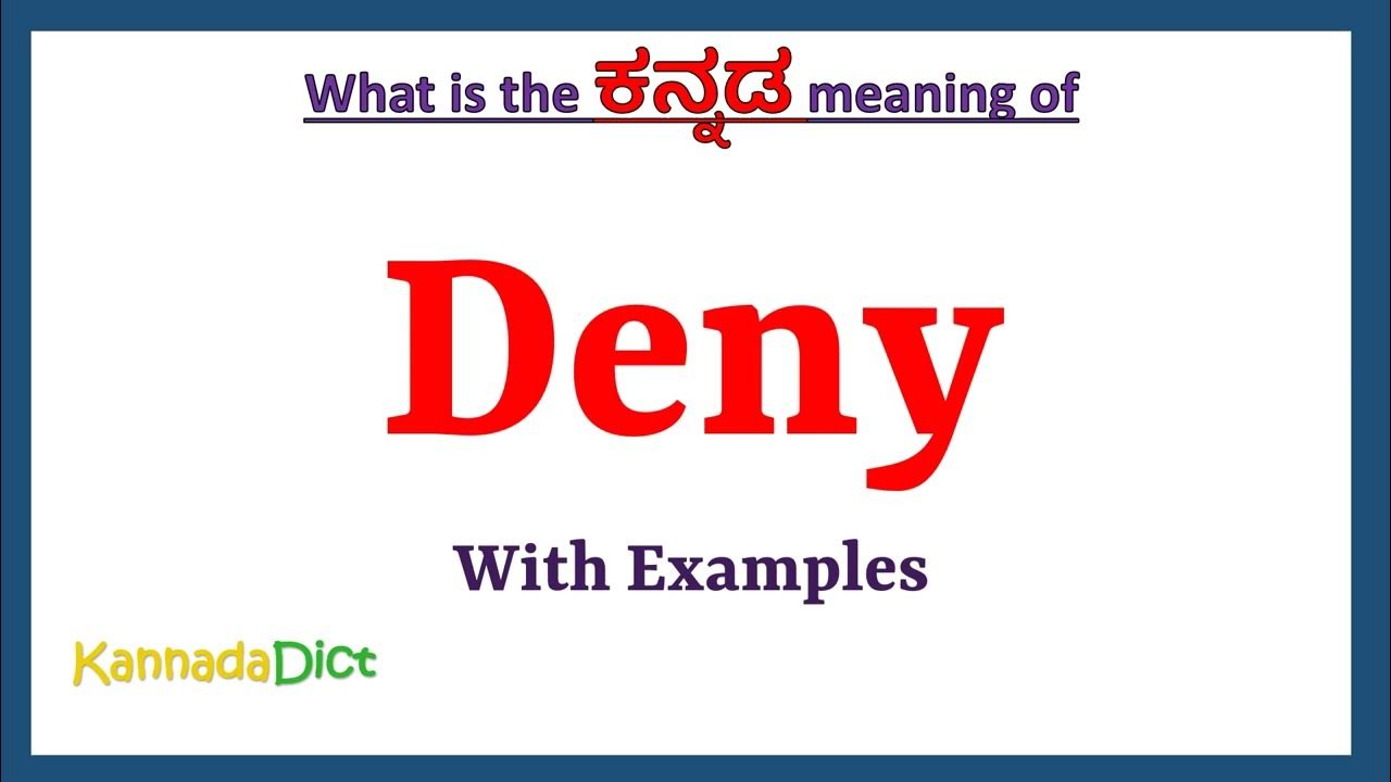 Deny Meaning In Kannada Deny In Kannada Deny In Kannada Dictionary deny-meaning-in-kannada-deny-in-kannada-deny-in-kannada-dictionary