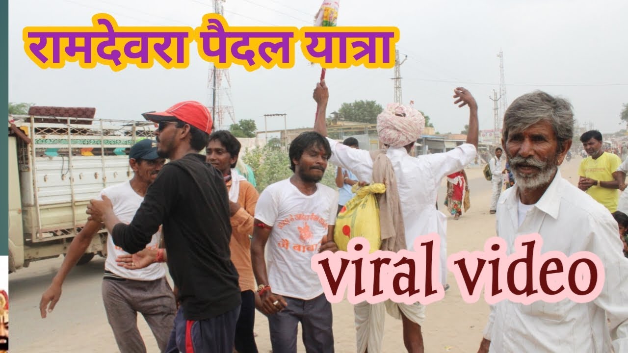 Paadal Yatra to Baba Ramdev Ji | Rajasthan Bhakti Special - YouTube