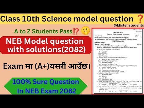 Class 10th Science and Technology Model Question With solutions ...