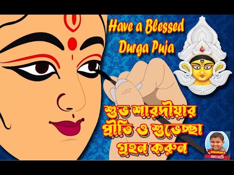 Durga Puja Animated Video 2022 | Durga Puja Cartoon Song | Shrobon's ...