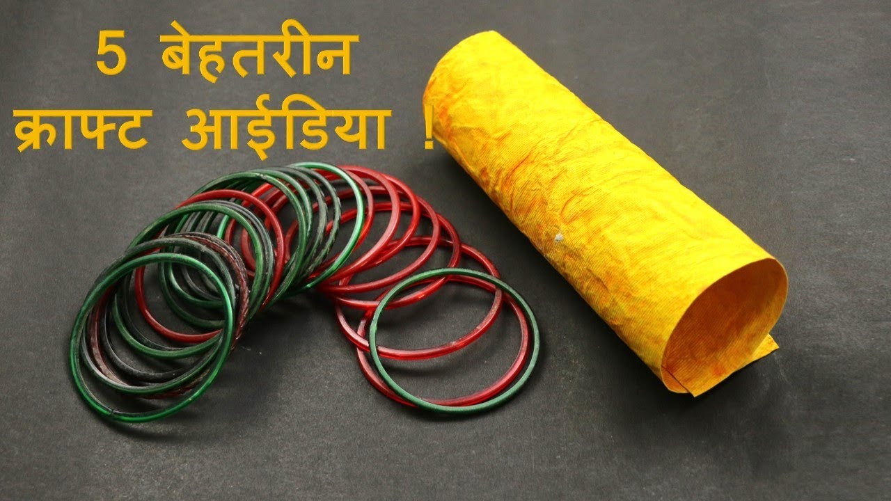 Top 5 Bangle Craft Idea || cool craft idea ideas || Bangle reuse idea ...