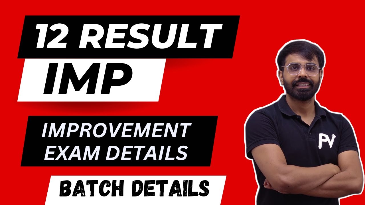 IMPROVEMENT EXAM JUNE/JULY 2024 | ALL DETAILS | BATCH DETAILS | ONLINE ...