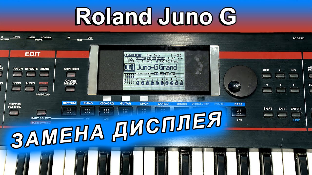Roland Juno G. Вариант замены дисплея - YouTube