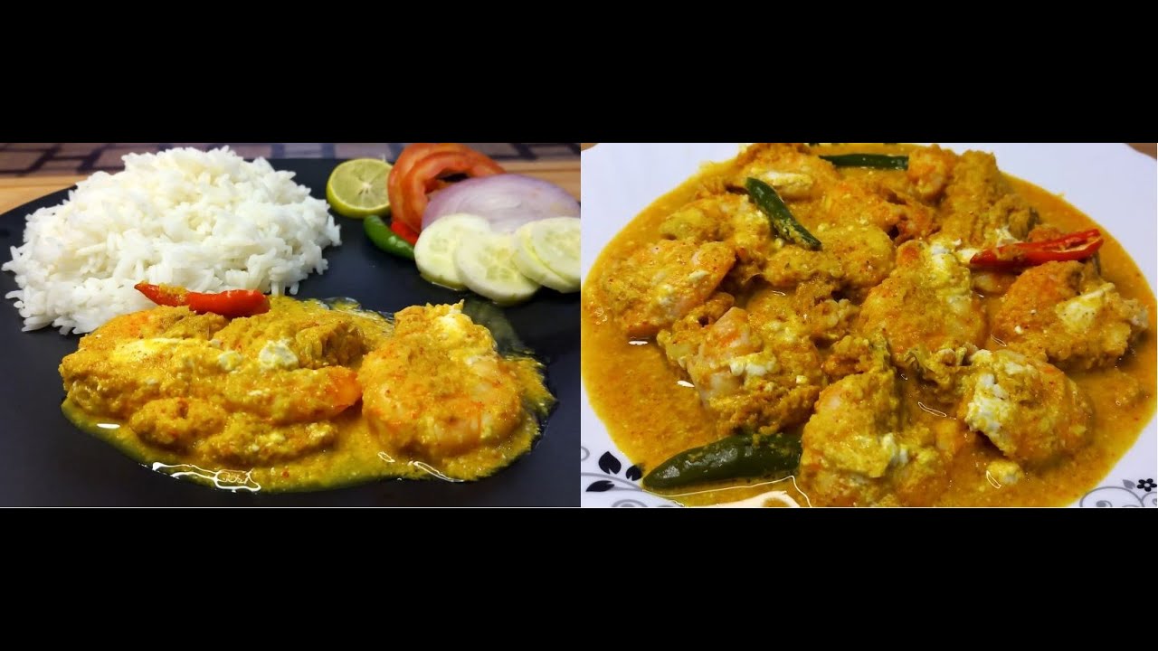 Chingri Bhapa | Steamed prawns | Sorshe chingri bhapa | Bengali prawn ...