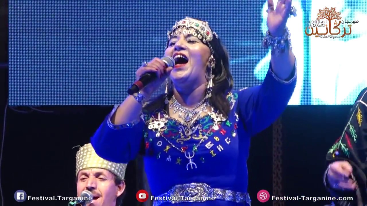 فاطمة تبعمرانت على منصة مهرجان ترگانين - Fatima tabaamrant au festival ...