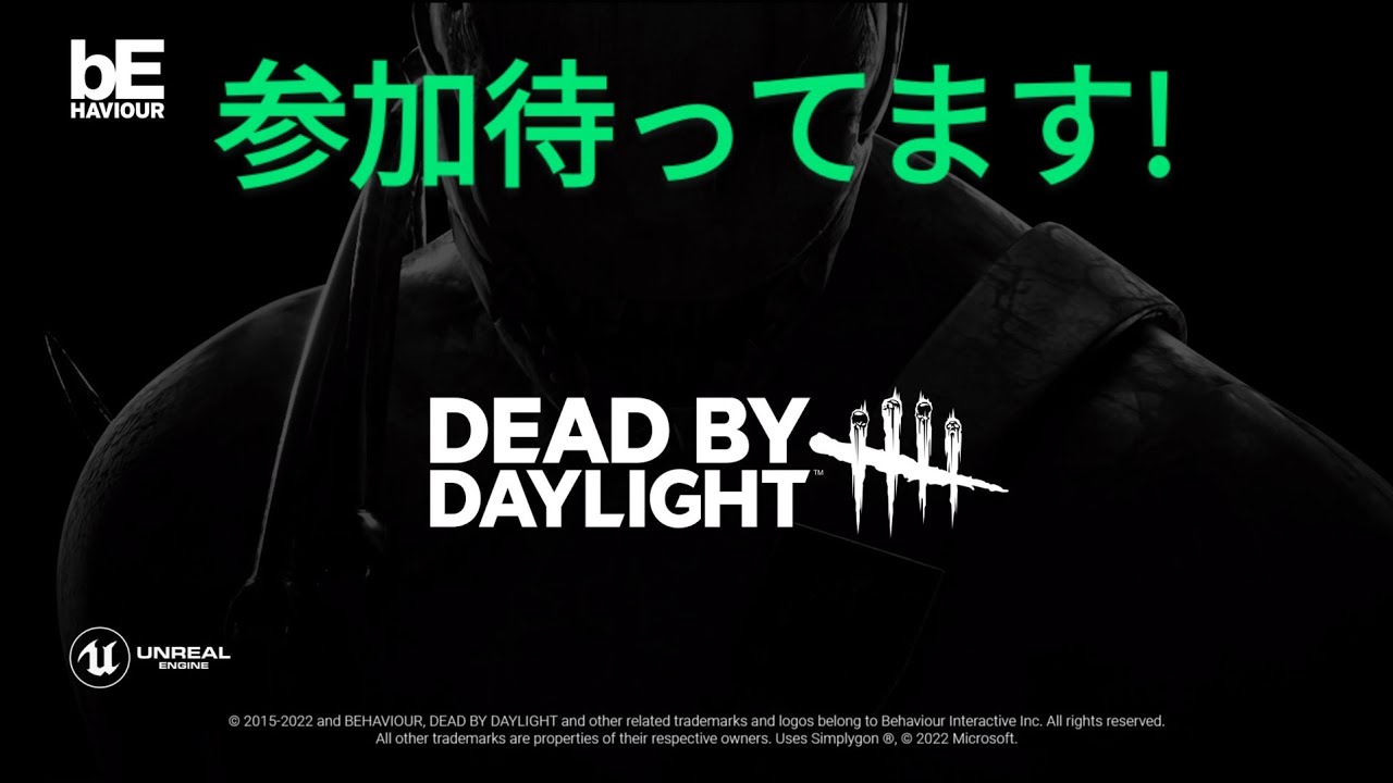 【PS5版 DBD #162 】10/17(月) 【参加型】 少しだけ、デドバやっていきます！ - YouTube