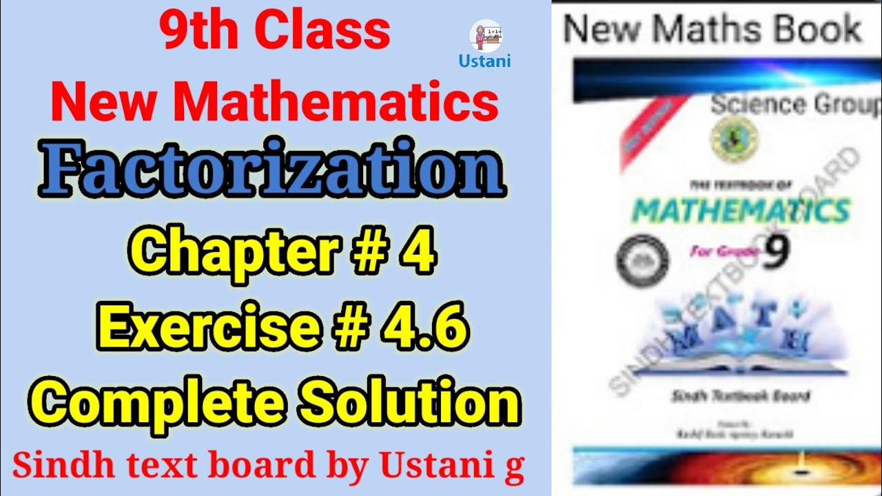 9th Class New Maths Unit #4 Factorization Exercise # 4.6 Complete Solution Sindh board by Ustani ...