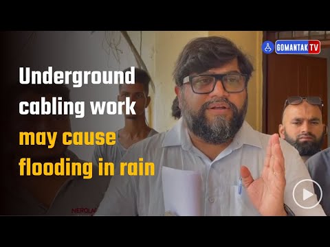 Underground cabling work may cause flooding in rain - Congress | Goa ...