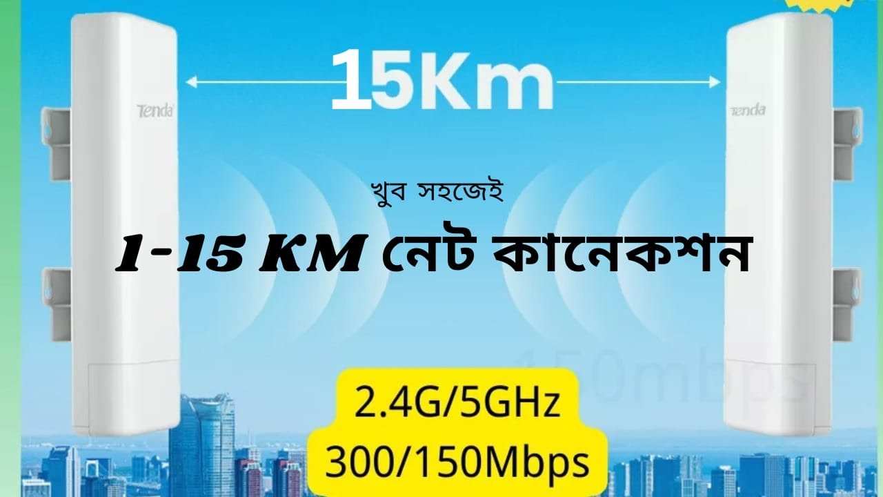 Point to Point wireless connection setup | Tp-link CPE 510 WIFI long ...