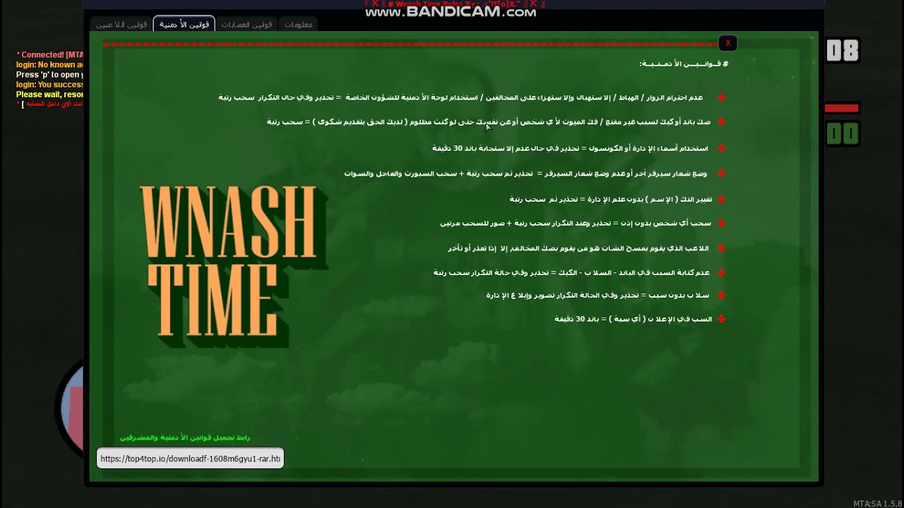 مود القوانين سيرفر وناسة تايم mta sa - YouTube