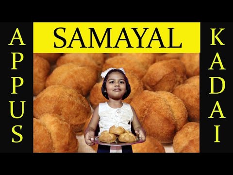 Bonda cake recipe by Appu Kutty | How to make Bonda cake | Bonda cake ...