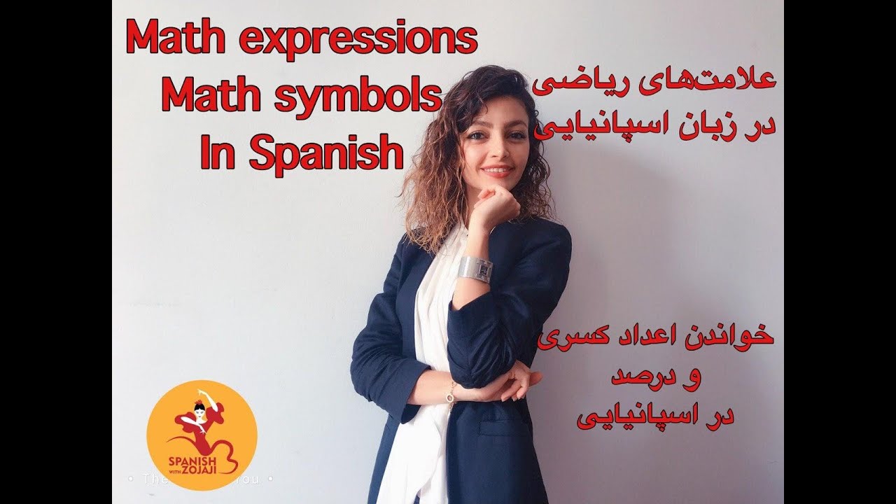 ️ Math symbols and expressions in SPANISH ️ - YouTube