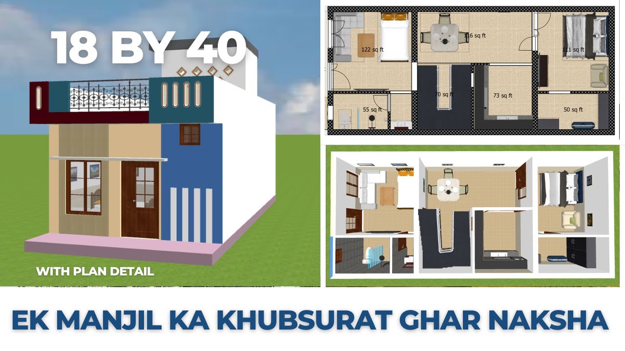 18 By 40 Home Design | Ek Manjil ka khubsurat ghar Naksha | 18/40 - YouTube