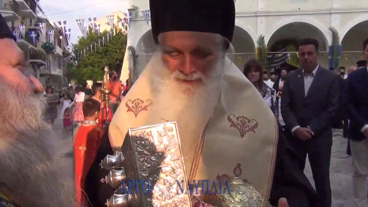 Στον Άγιο Γεώργιο στο Ναύπλιο η Τίμια Κάρα του Οσίου Δαυίδ του Εν ...
