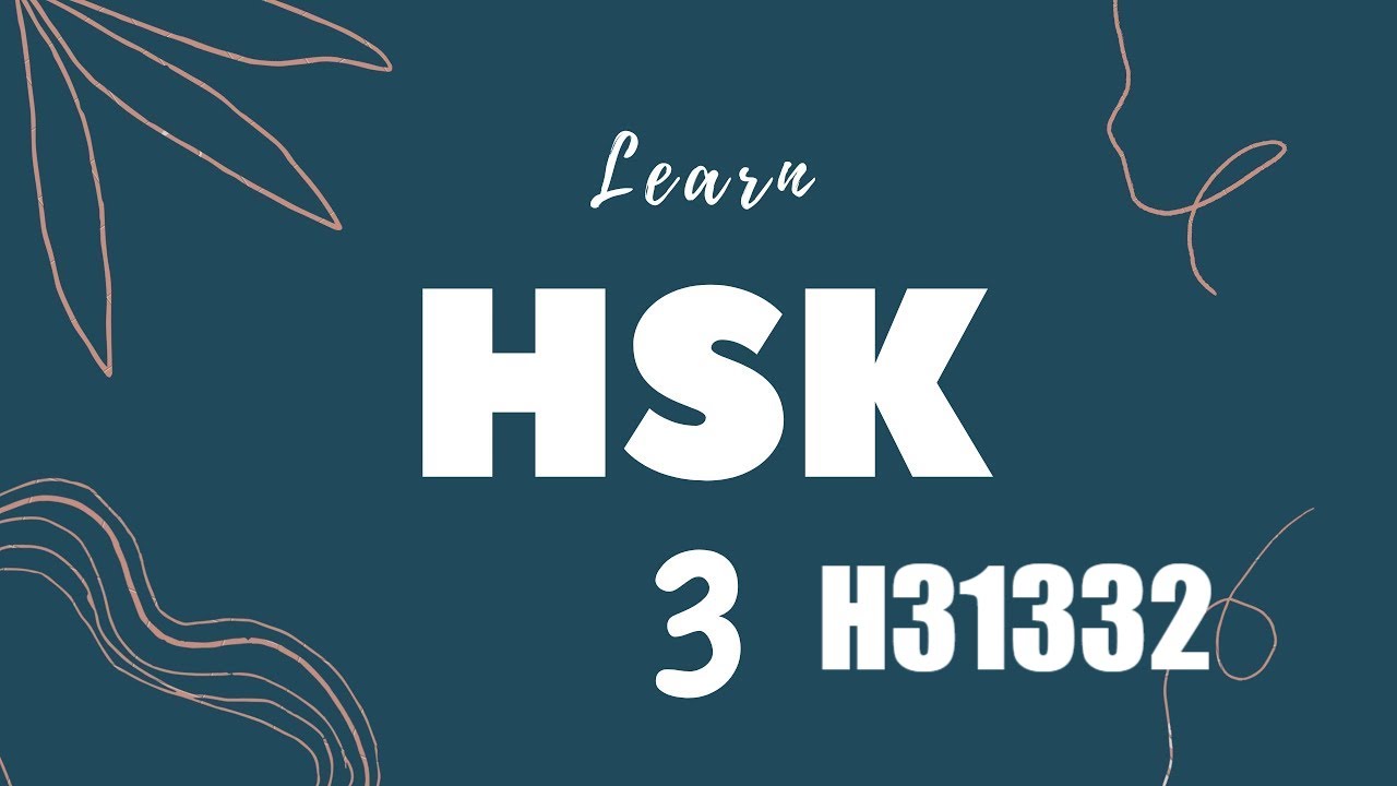 HSK level 3 H31332/汉语水平考试听力 - YouTube