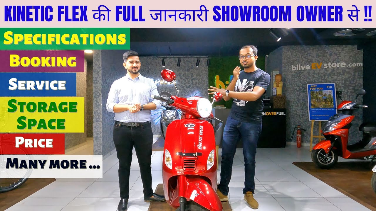 Kinetic Flex Detailed Info Part 1🔥 🛵 | Specification | Price | Booking ...