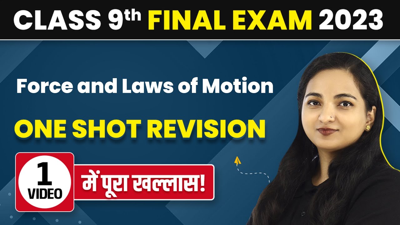 Laws of Motion and Force One Shot | Force and Laws of Motion Class 9 in ...