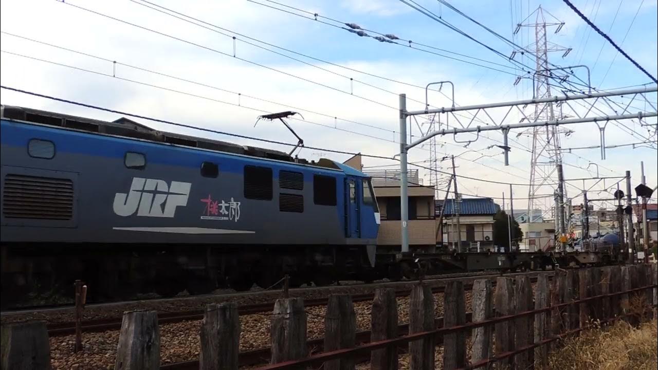 8764レ EF210-138+コキ4B+タキ5B - YouTube