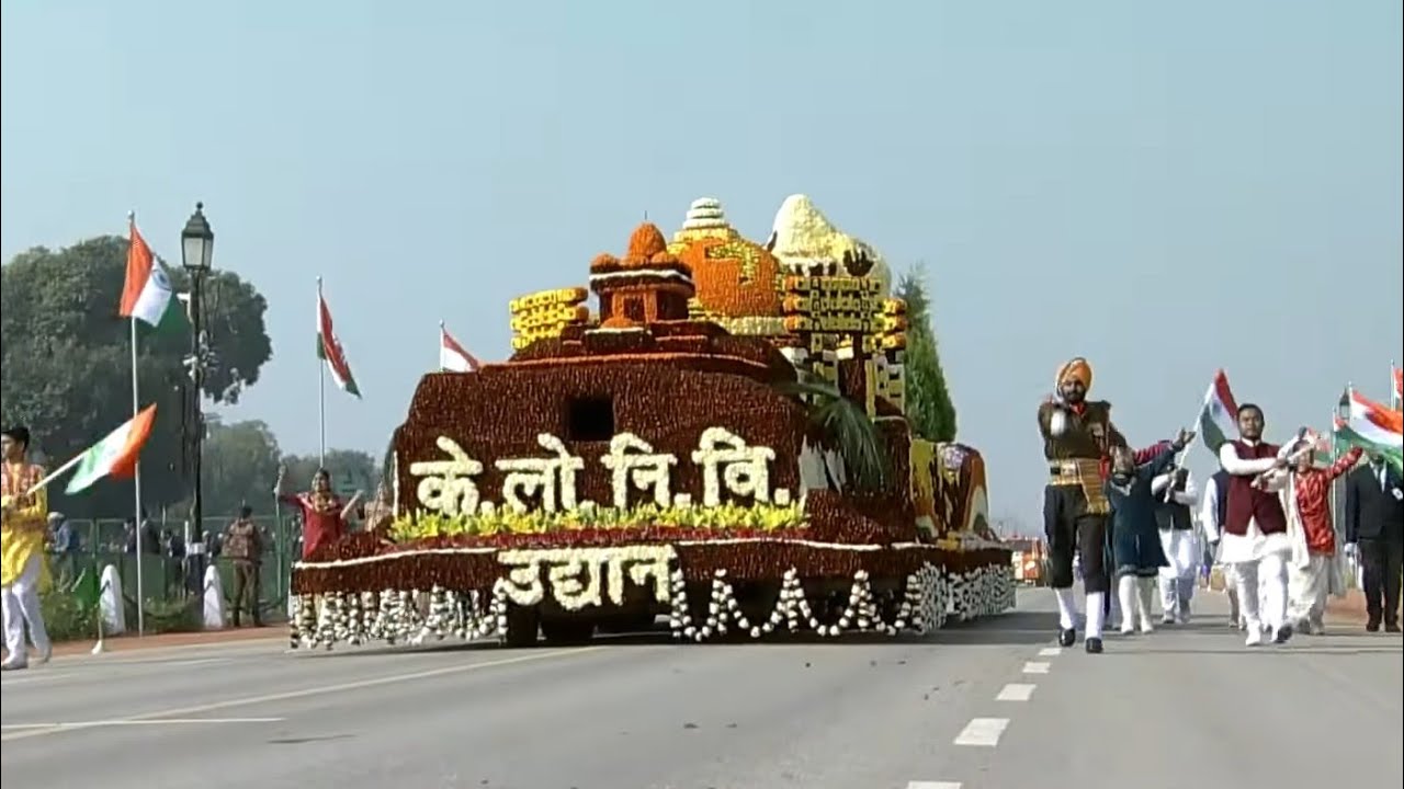 PUBLIC WORKS DEPARTMENT TABLEAUX REPUBLIC DAY PARADE 2020 - YouTube