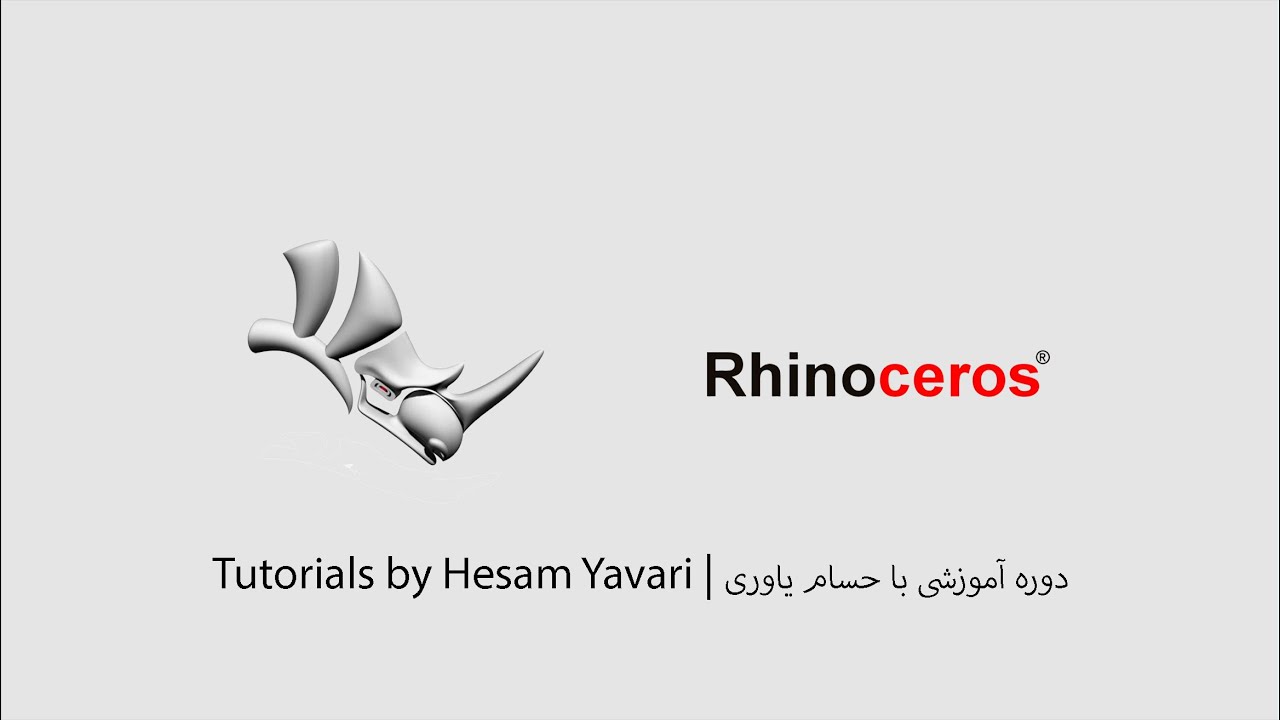 Rhino Tutorial 8 - Drafting | آموزش راینو ۸ - نقشه کشی - YouTube