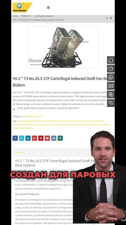 Центробежный Вентилятор Y4-73 No.28.5 37F | Индустриальная Вентиляция Котлов - YouTube