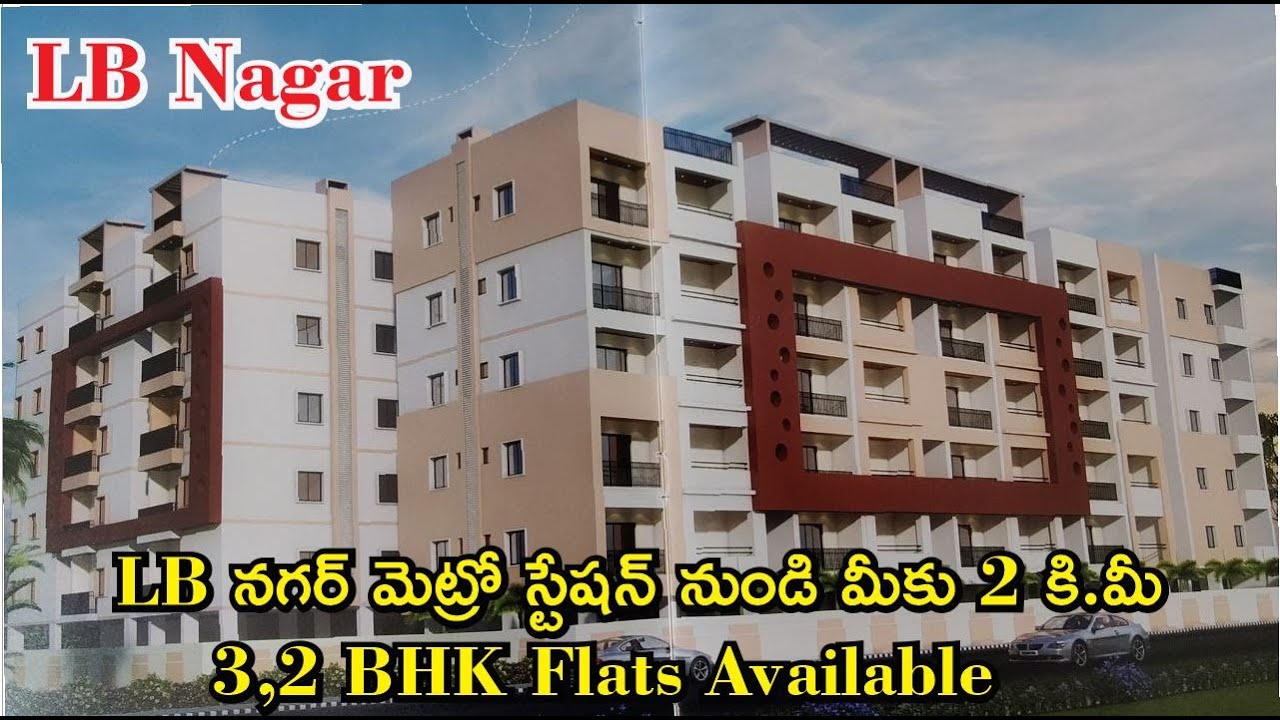 Flats For Sale in Hyderabad LB Nagar || 2BHK 3BHK || BANK LOAN ...
