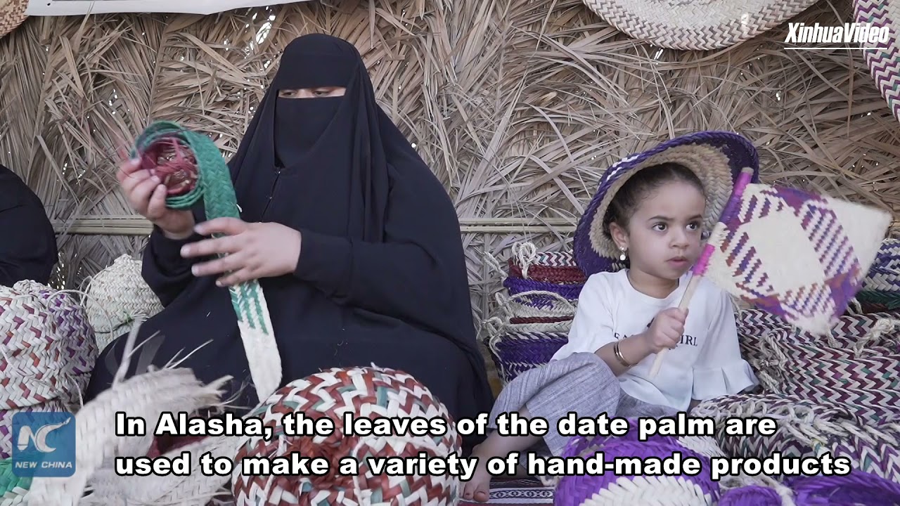 Saudi Arabians make wicker from date palm leaves - YouTube