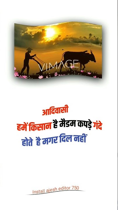 Adivasi status video boy attitude status video shayari #shortsvideo #shorts #youtubeshorts - YouTube