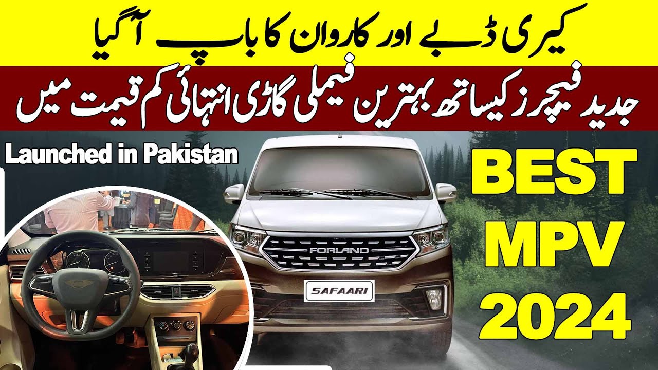 New MPV Forland Safari launched in Pakistan | Specs, Price and Booking ...