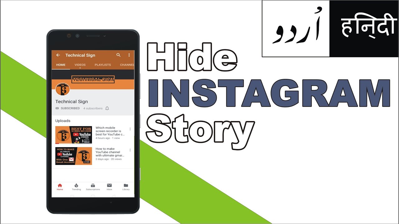How To Hide Story On Instagram In Urdu Hindi YouTube how-to-hide-story-on-instagram-in-urdu-hindi-youtube