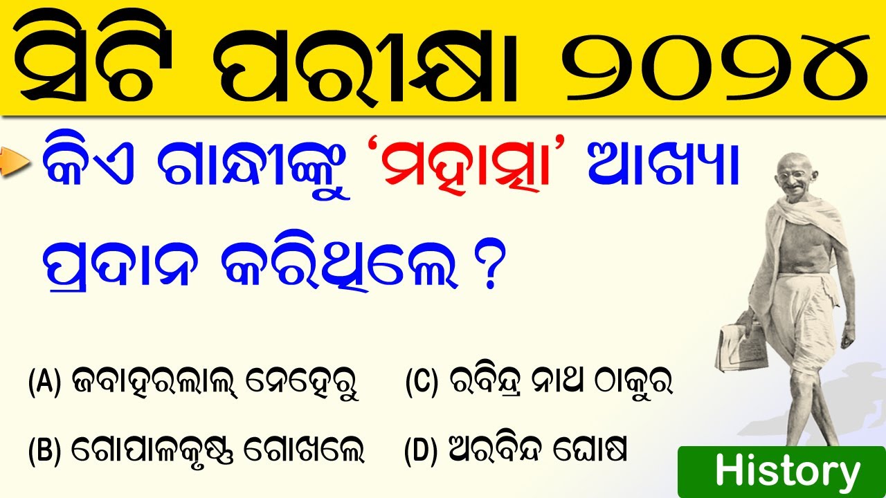 CT Exam Preparation 2024 | Previous year ct question | CT Question ...