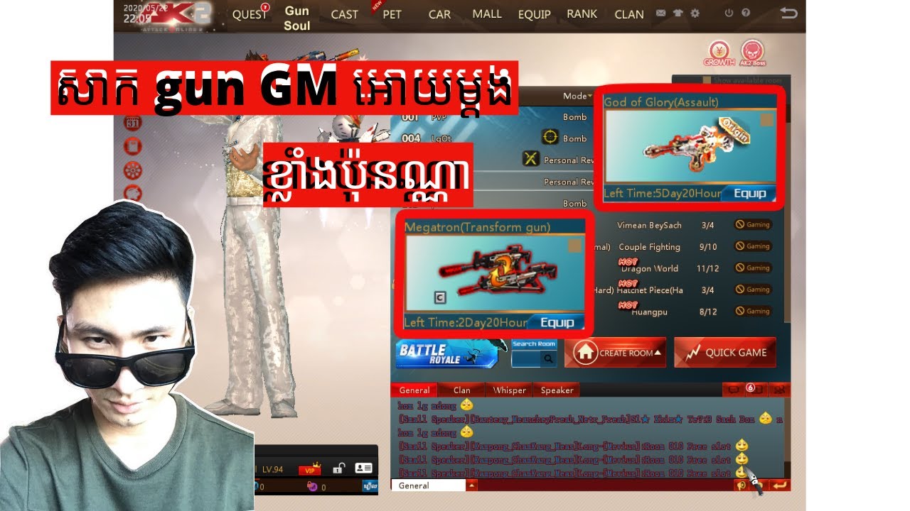AK2|New gun 8 stars បាញ់ Boom ខ្លាំងណាស់|Gaming KH|Part 2 - YouTube